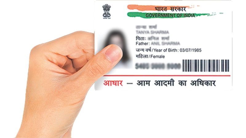 AADHAAR UPDATE HISTORY FEATURE NOW AVAILABLE TO DOWNLOAD | Soa Technology